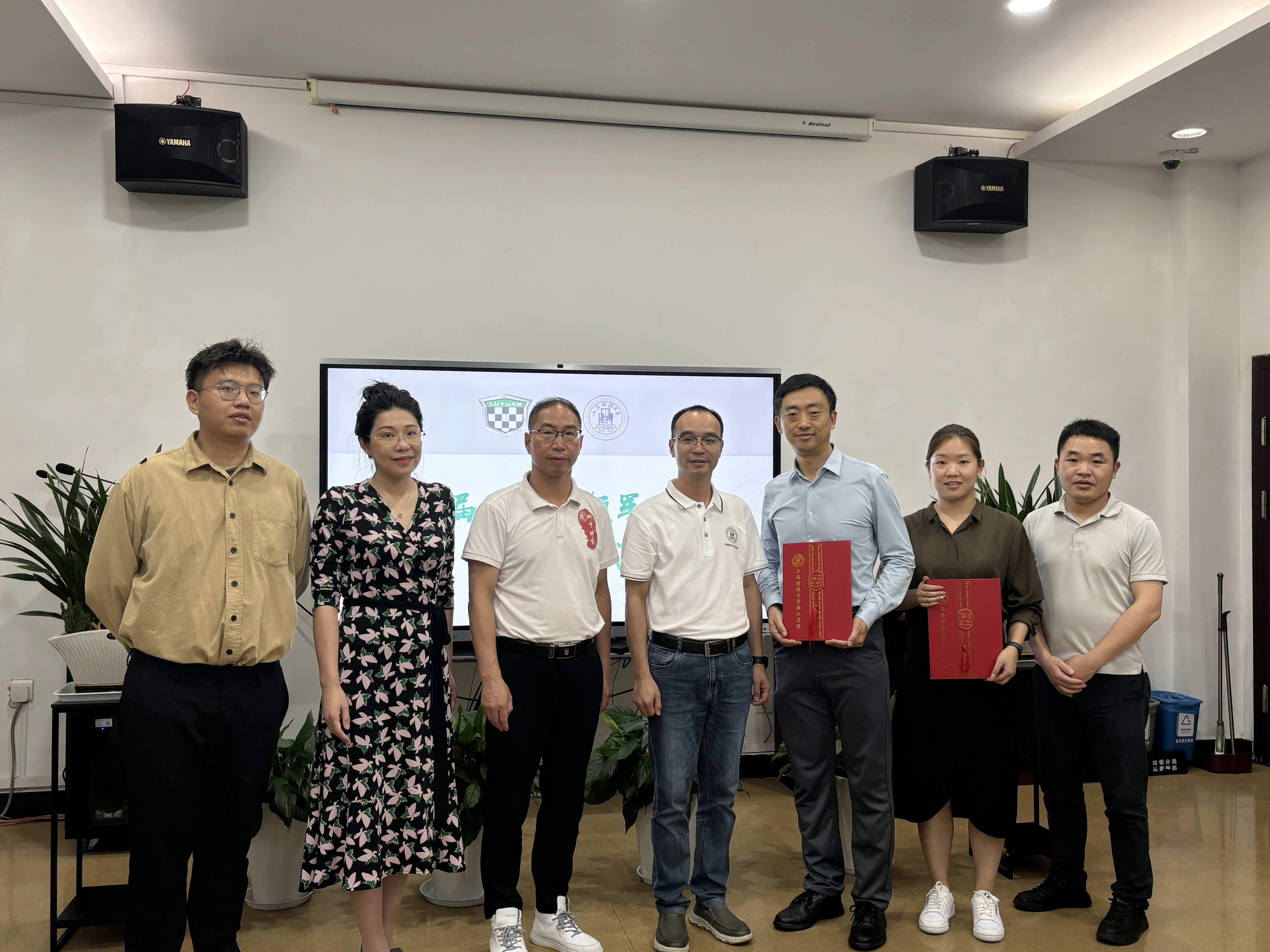 绿源领军班启航：学院与浙江绿源电动车有限公司共绘校企合作新篇章-上海财经大学浙江学院门户网站