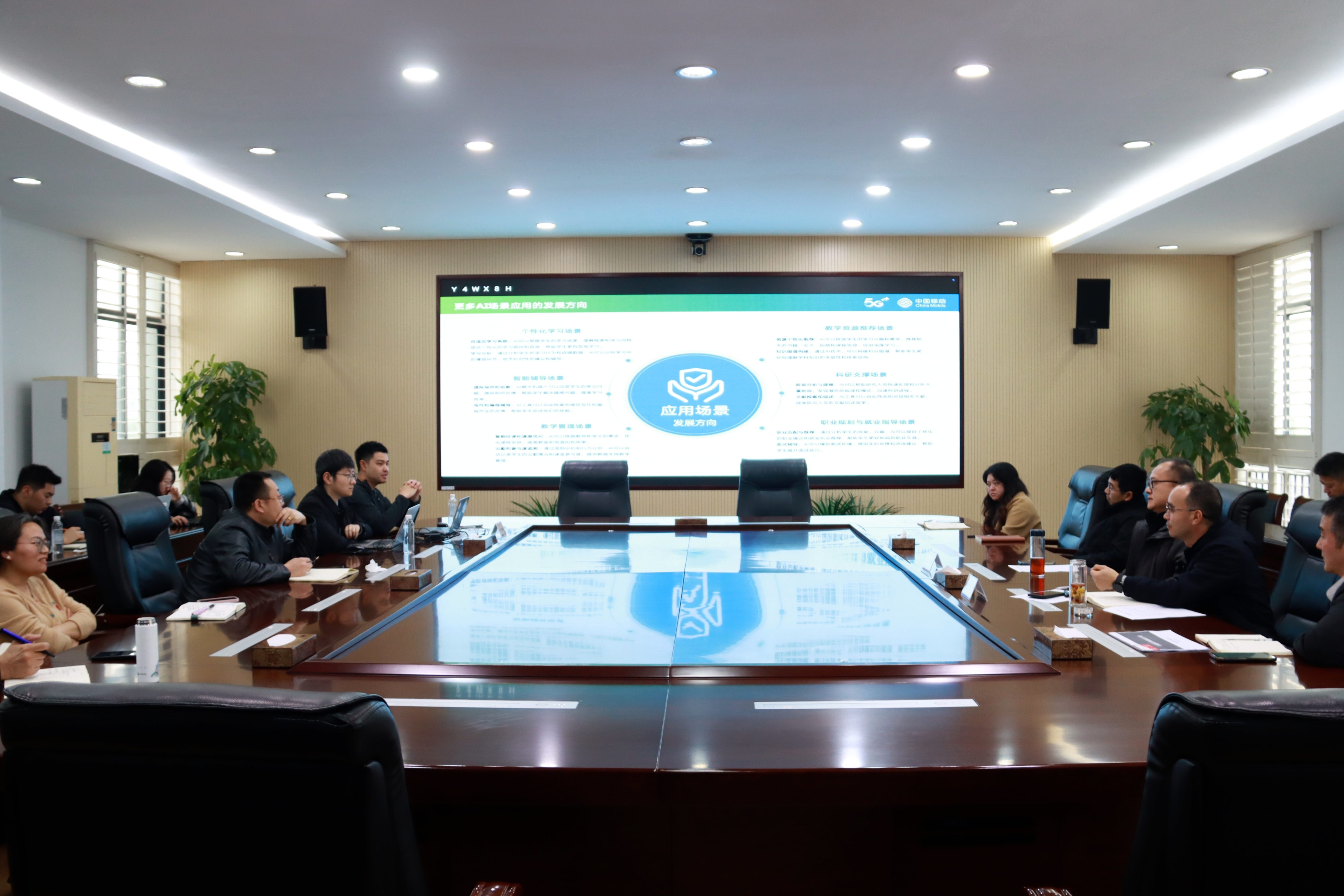 学院召开AI赋能学院发展工作调研协调会议-上海财经大学浙江学院门户网站