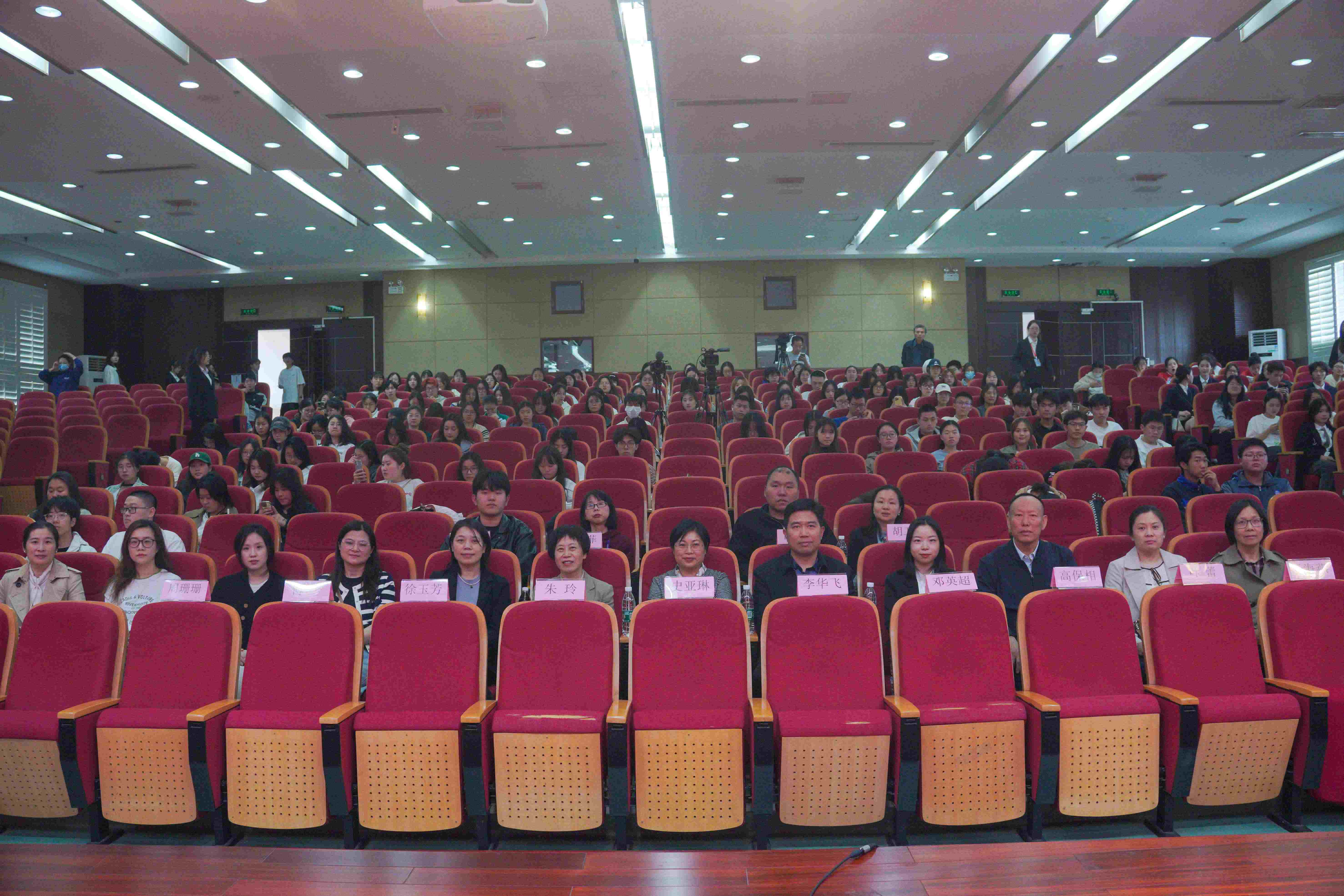 我院承办金华市高校新型婚育文化进高校启动仪式暨辩论赛决赛-上海财经大学浙江学院门户网站