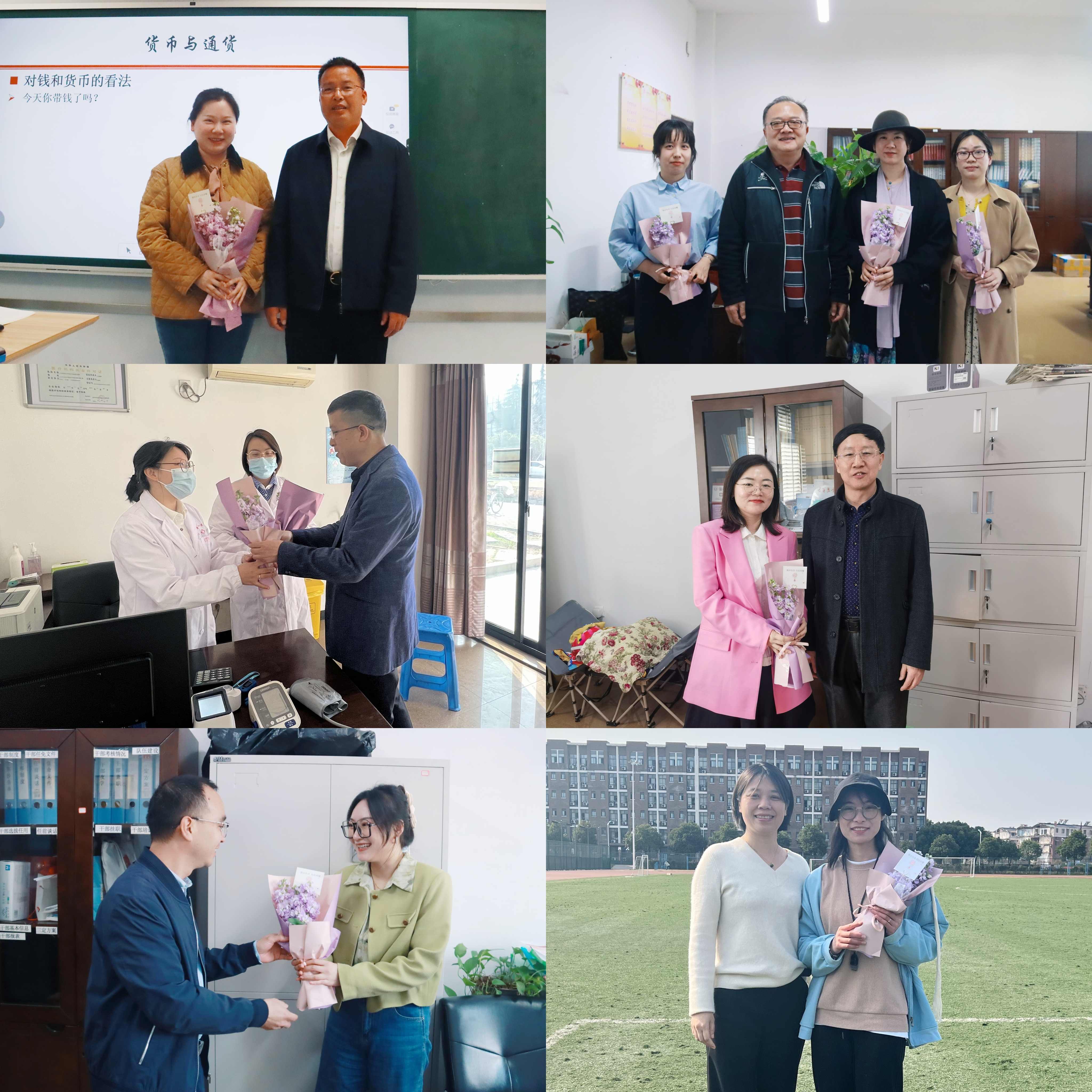 学院开展“三八”国际妇女节系列活动-上海财经大学浙江学院门户网站