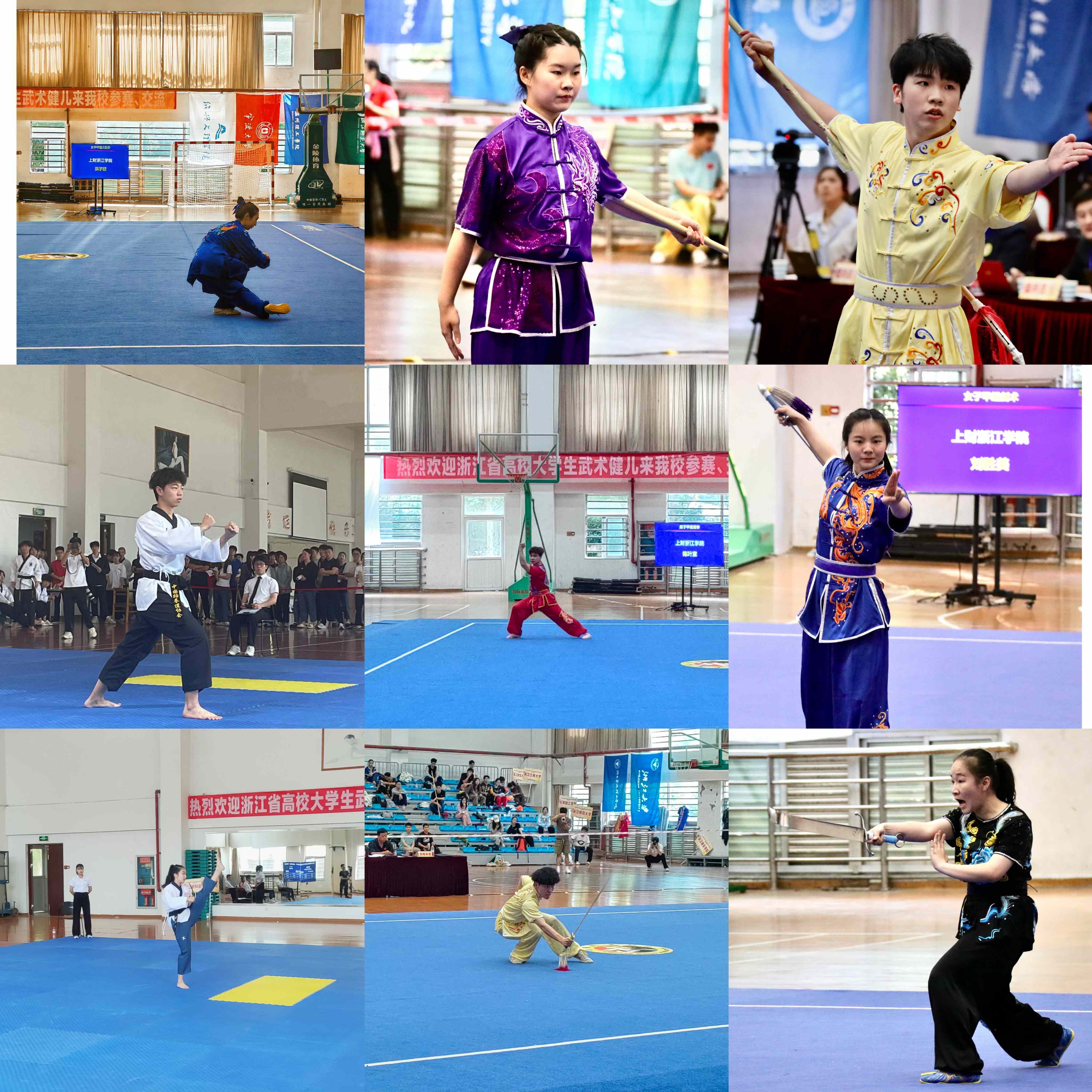 喜讯|学院在2024年浙江大学生武术（跆拳道）锦标赛中斩获佳绩-上海财经大学浙江学院门户网站