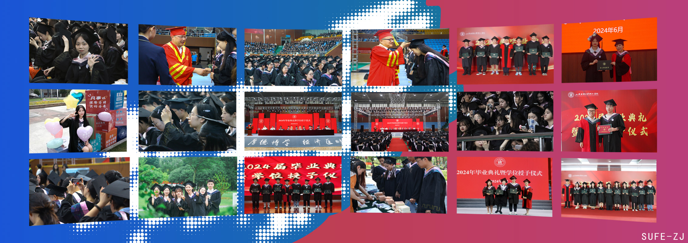 上海财经大学浙江学院门户网站